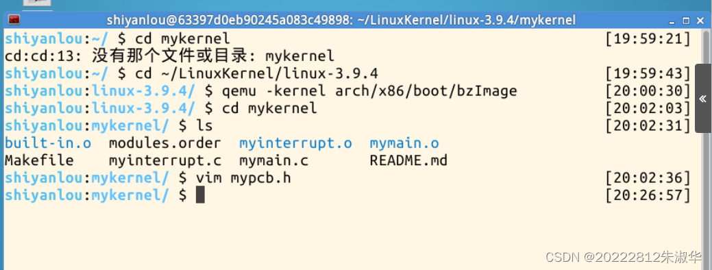 Linux进程切换详解-CSDN博客