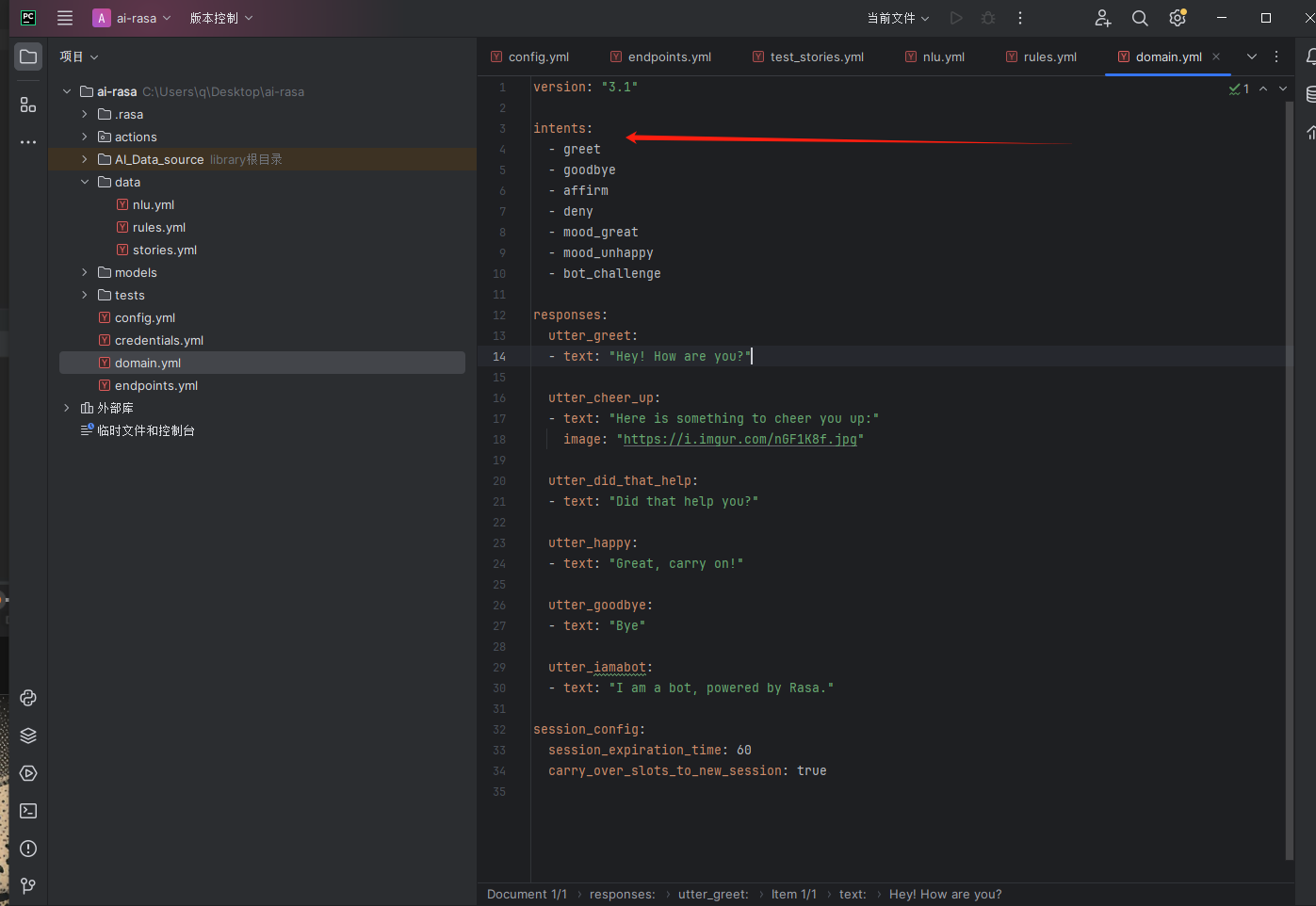 《Ai企业知识库》rasa-rasa Core核心-认知理解以及配置文件应用_rasa 知识库-CSDN博客