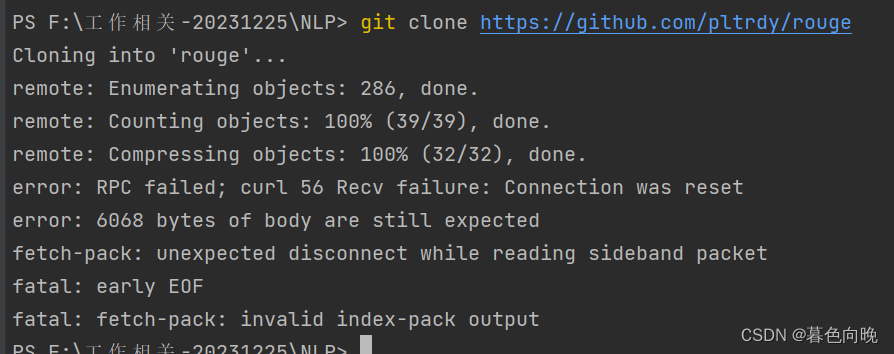【报错fatal: unable to access ‘https://github解决办法】-CSDN博客