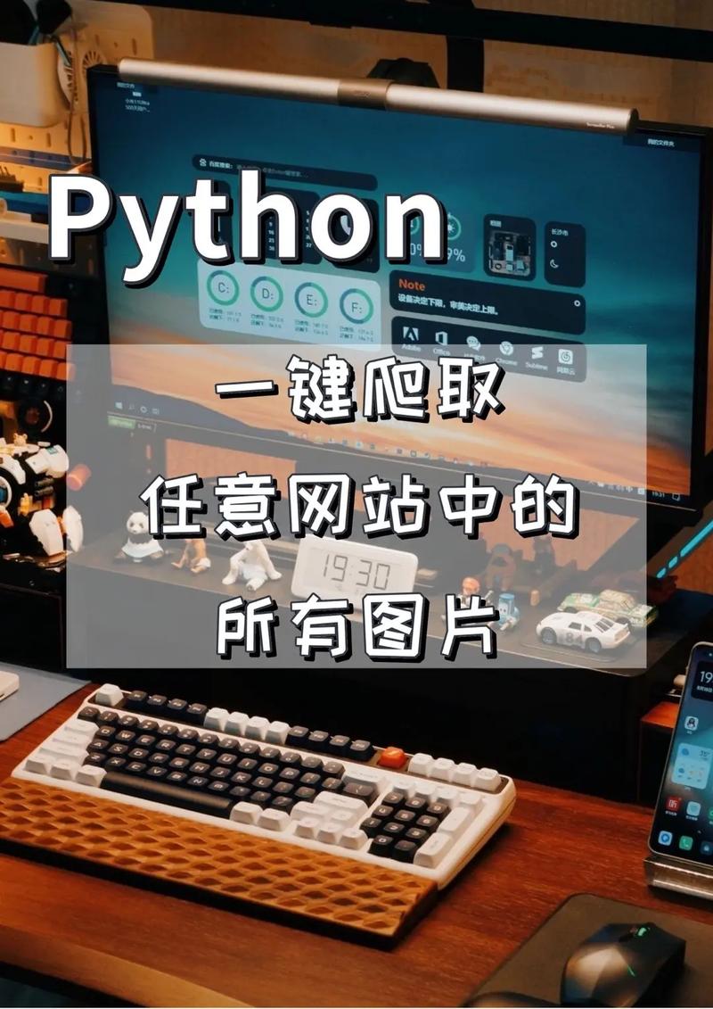 python爬取网页数据步骤,python爬取网页详细教程-CSDN博客