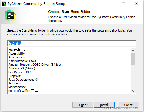 Python编程工具：PyCharm安装使用_desktopshortcut.py-CSDN博客