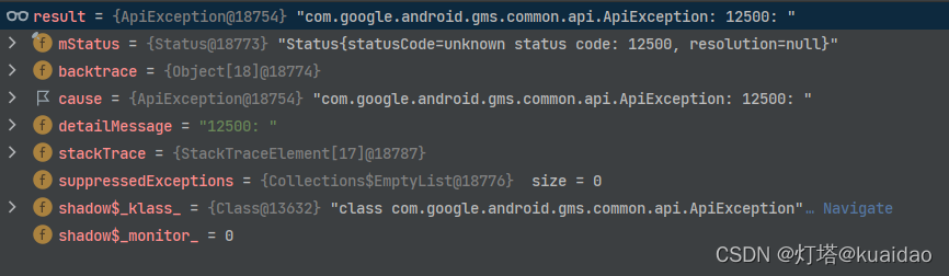 Google Game Service 接入指南_google play-services-games-v2 示例-CSDN博客