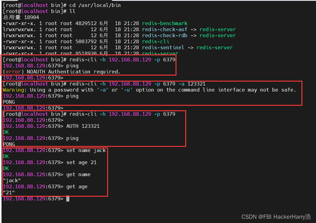 Redis安装说明（heima）_黑马程序员redis安装说明-CSDN博客