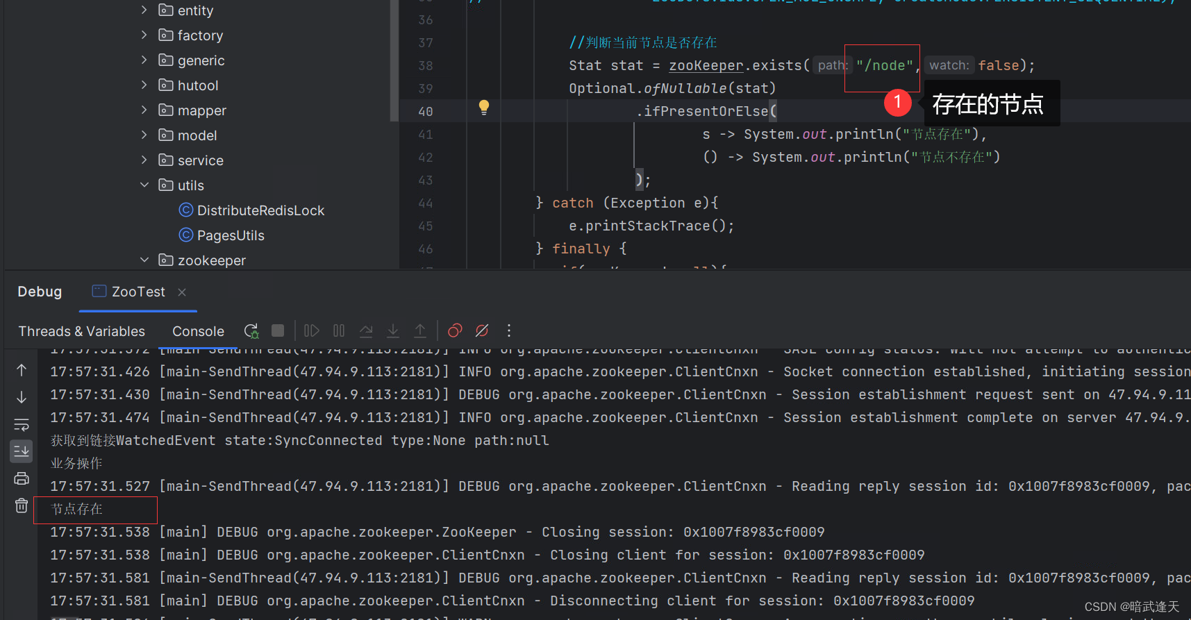分布式锁系列之zookeeper分布式锁和mysql分布式锁-CSDN博客