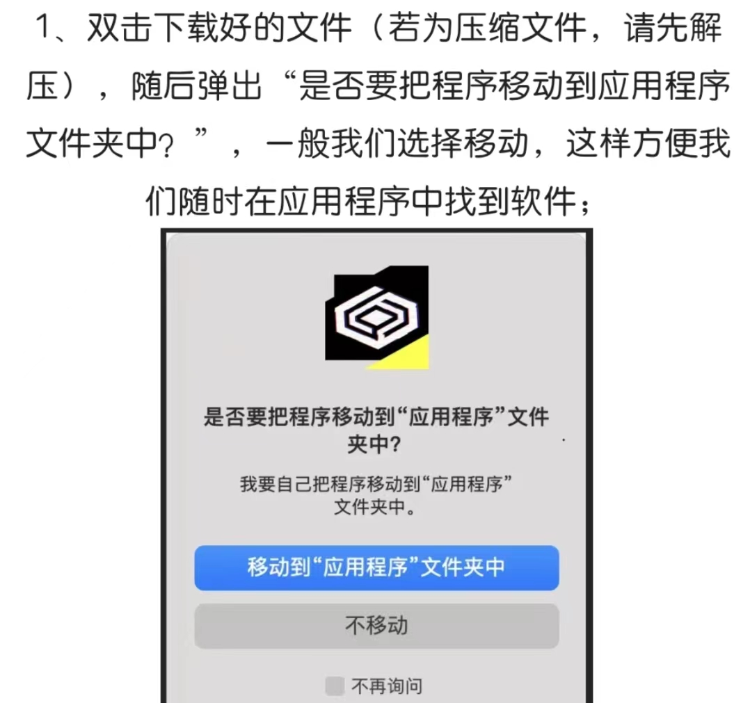 CrossOver 23最新版软件安装包下载+详细安装步骤_crossover23-CSDN博客