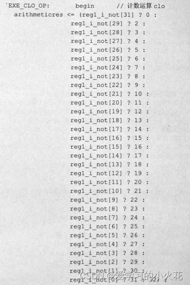 CPU设计实战-简单算术操作指令的实现_slt指令-CSDN博客