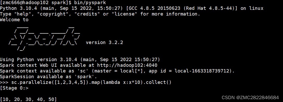 屏蔽掉Linux上运行Spark（Python版）时的多余信息（INFO）_spark提交应用时如何关闭info-CSDN博客