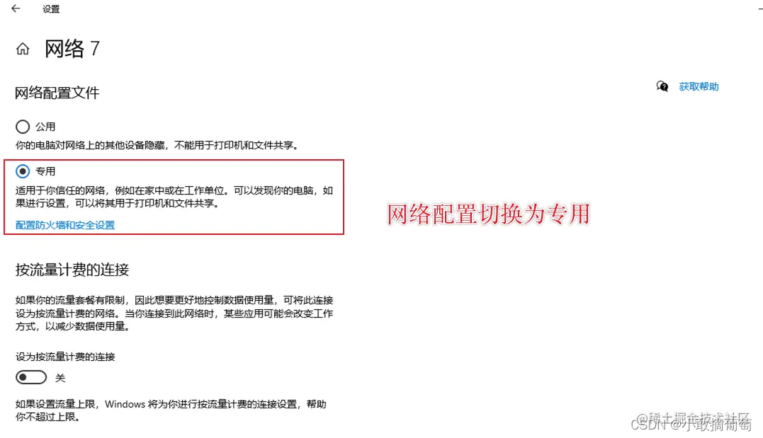 用 Python 远程控制 Windows 服务器，太好用了python控制windows程序 Csdn博客