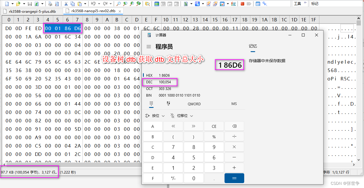 Linux 设备树： 了解设备树 dtb 文件的构成_linux dtb-CSDN博客