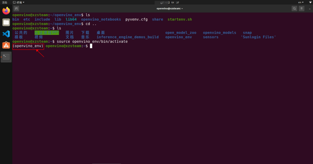 【Openvino03】深入了解OpenVINO™ 工具包与Jupyter Notebooks工程_openvino工具包-CSDN博客