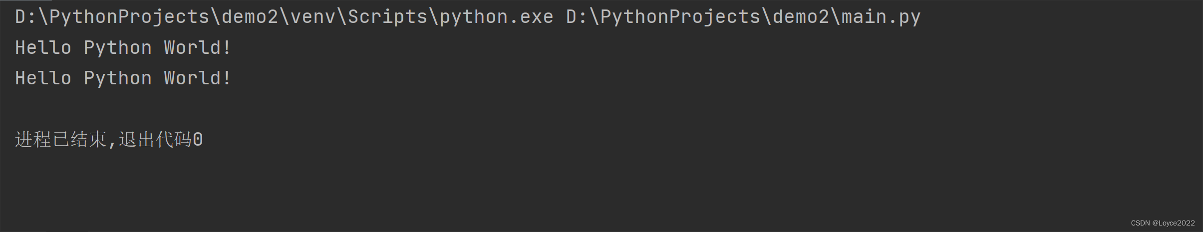 Python学习日记——day1python程序员日志第一天 Csdn博客