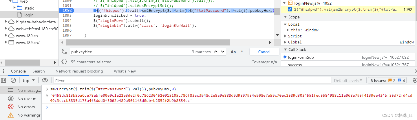 (JS逆向专栏十三)某信平台网站登入SM2-CSDN博客
