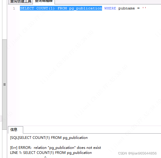 debezuim创建postgresql连接出现的异常问题分析_io.debezium.jdbc.jdbcconnectionexception: error: s-CSDN博客