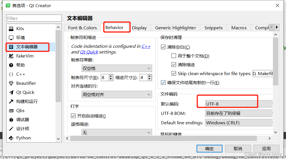 QT项目创建指南：从界面到QCoreApplication、QGuiApplication和QApplication-CSDN博客