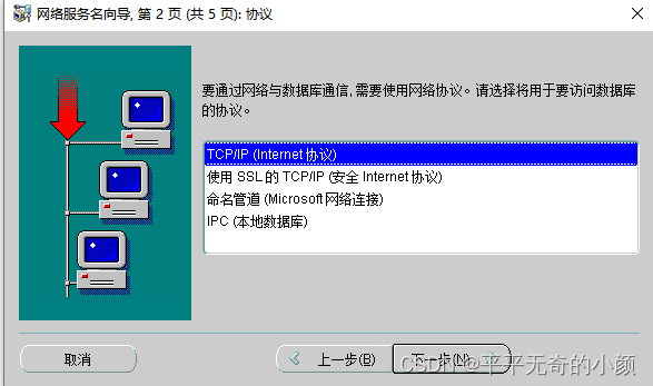 C Oracle连接字符串及net Maneger 配置步骤 C 无oracle客户端连接字符串 Csdn博客