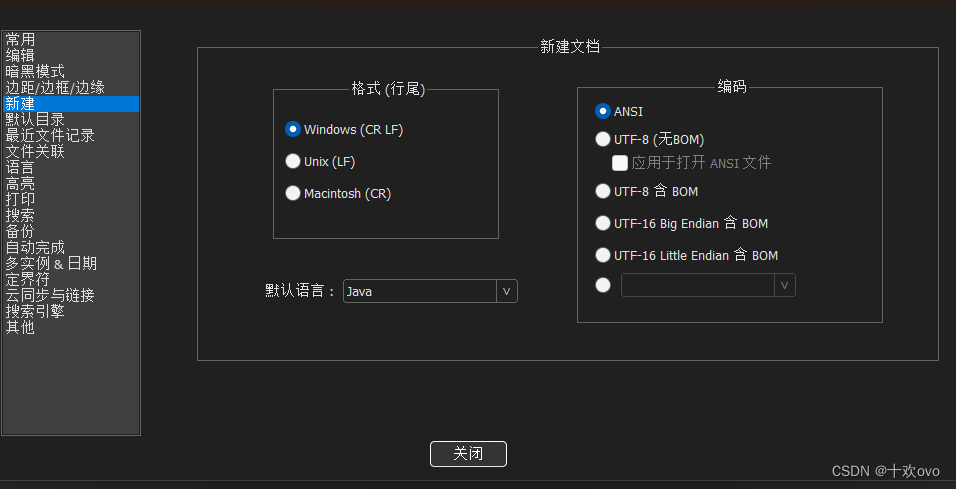 【Day1 Java入门】_以下命令行代码中，能够正确编译出结果的是：a.javac -c helloworld.javab.j-CSDN博客
