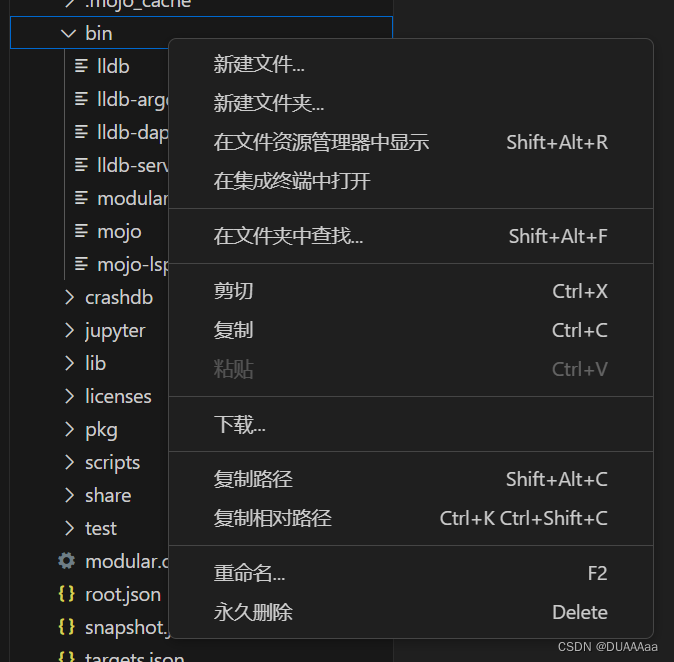 2.mojo SDK 的安装_mojosdk-CSDN博客