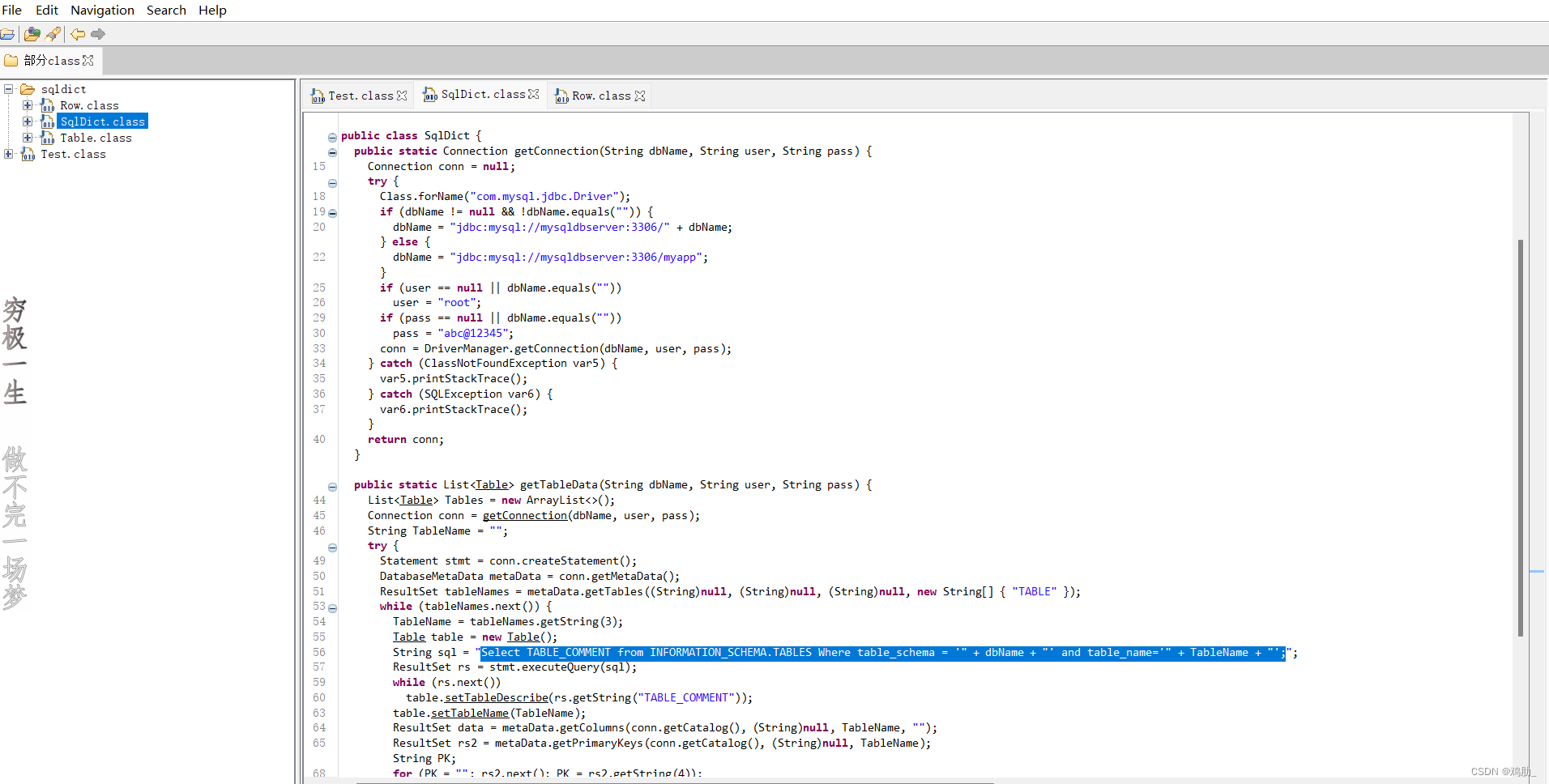 Ctfhub-think_java-2020网鼎杯-朱雀组_[网鼎杯 2020 朱雀组]think-CSDN博客