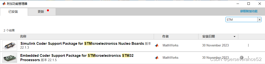 Stm32cubemxmatlab Simulink点灯程序matlab和stm32cubemx联合开发 Csdn博客 8441