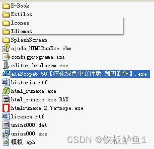 HTMLRunExe的使用-CSDN博客