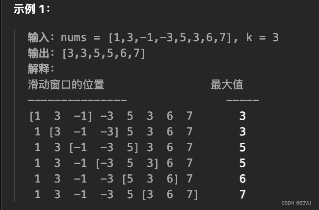 day11 | 栈与队列 part-3 (Go) | 239 滑动窗口最大值、347 前 K 个高频元素 (好难)-CSDN博客