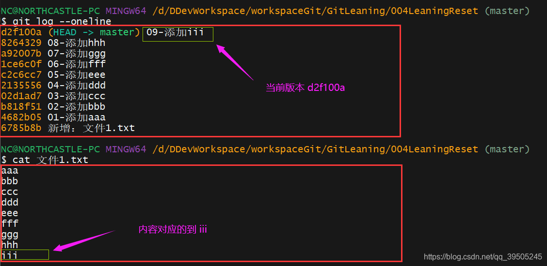 Git基础-git的历史版本查看与版本回退（版本切换）_git历史版本-CSDN博客