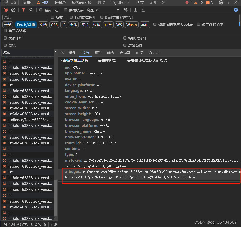 最新dy a_bogus算法还原（插桩，手动还原）_最新abogus算法还原之传参加密-CSDN博客