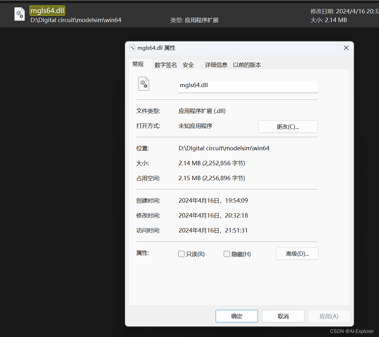 Modelsim安装（Windows环境）_modelsim安装包-CSDN博客