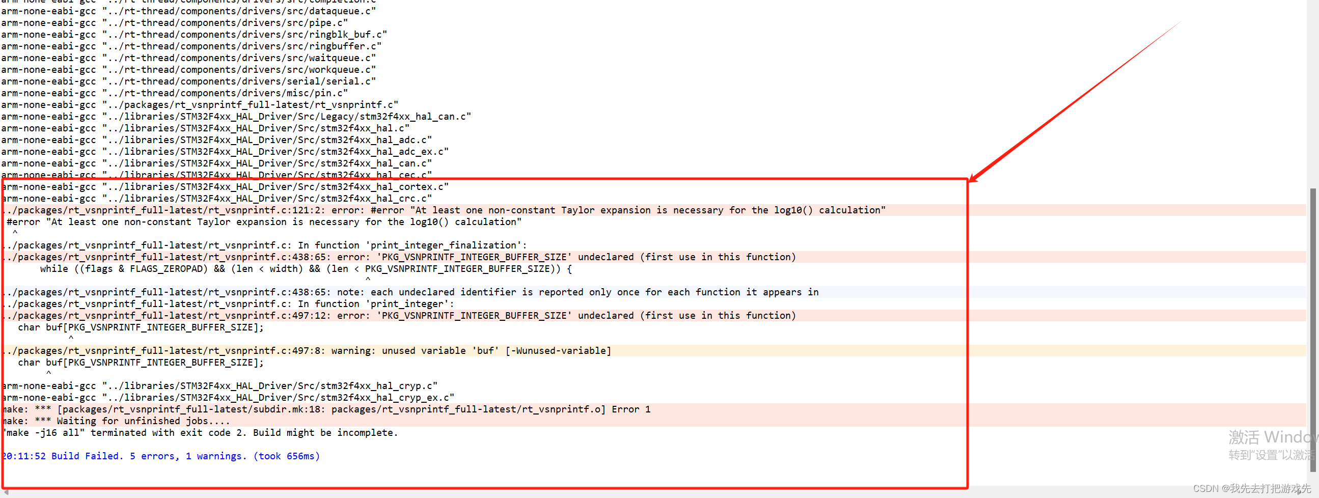 RT-Thread(RTT)如何打印输出浮点数_rtthread打印浮点数-CSDN博客