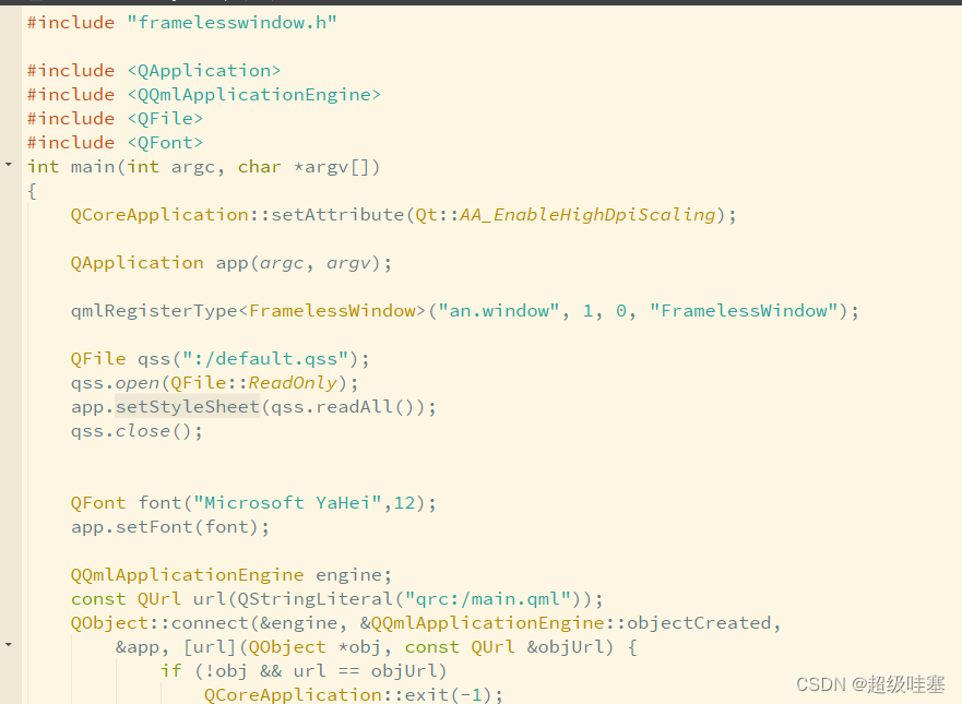 QML中添加样式表QSS文件（超简单必备）_qml样式表-CSDN博客