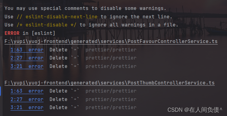 修复 error Delete `␍` prettier/prettier 错误_error delete `鈵峘-CSDN博客