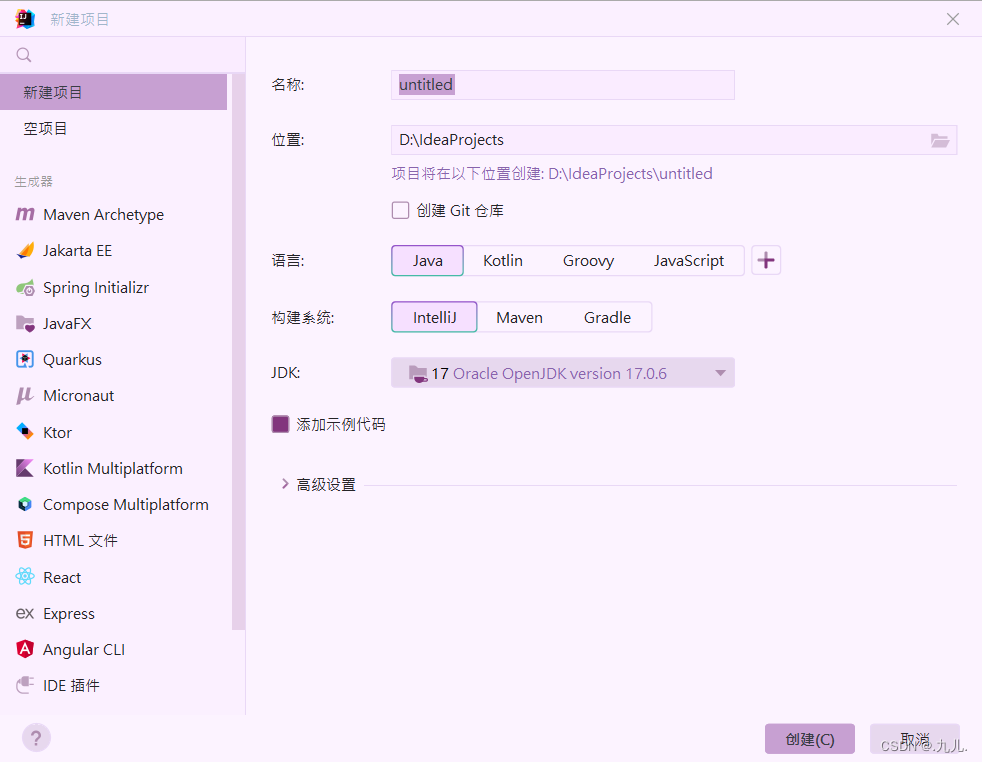 【day04】-CSDN博客