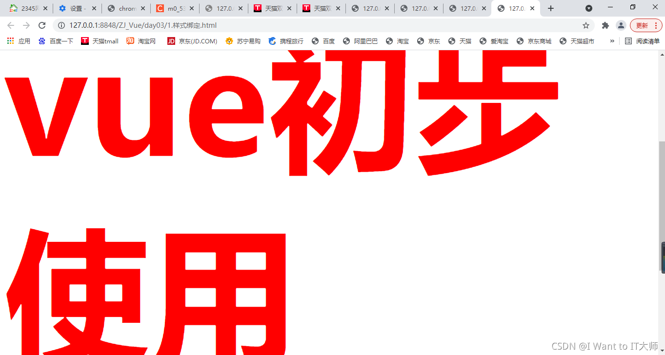 Vue深入：样式绑定、事件处理与组件通信实战指南-CSDN博客