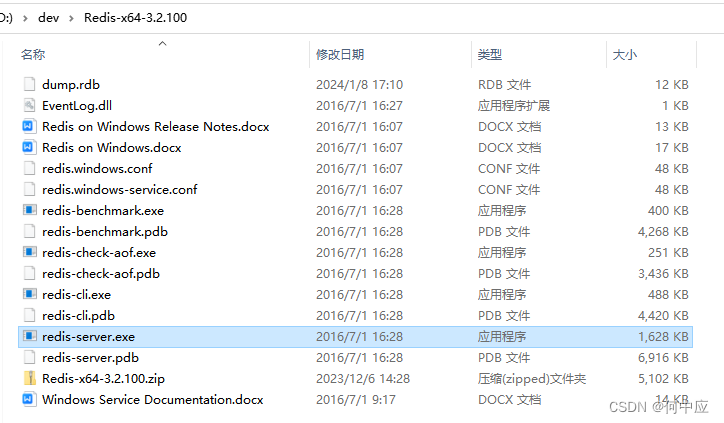 如何将Redis、Zookeeper、Nacos配置为Windows系统的一个服务_windows版本的nacos做成服务-CSDN博客