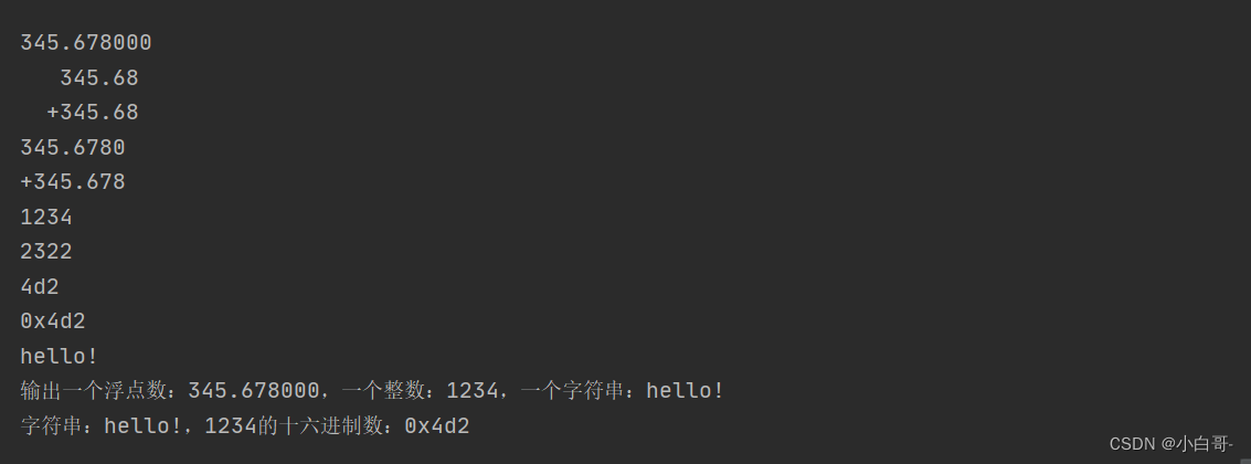Java 格式化输出 Printf 总结java Printf D Csdn博客