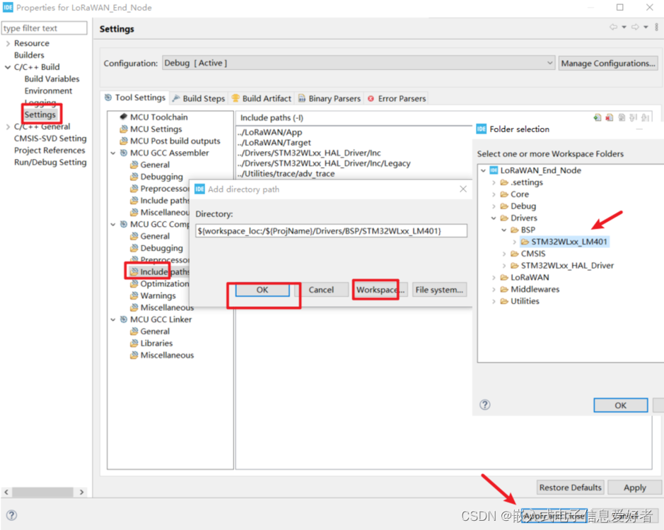 【LoRaWAN_End_Node】基于STM32Cube IDE的代码移植与烧写_lora官方node代码移植-CSDN博客