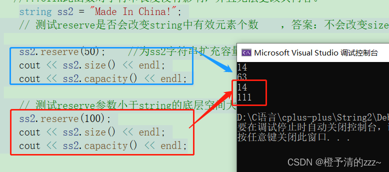 C++STL容器——string类(2)——成员函数详解_c++ string reserve-CSDN博客