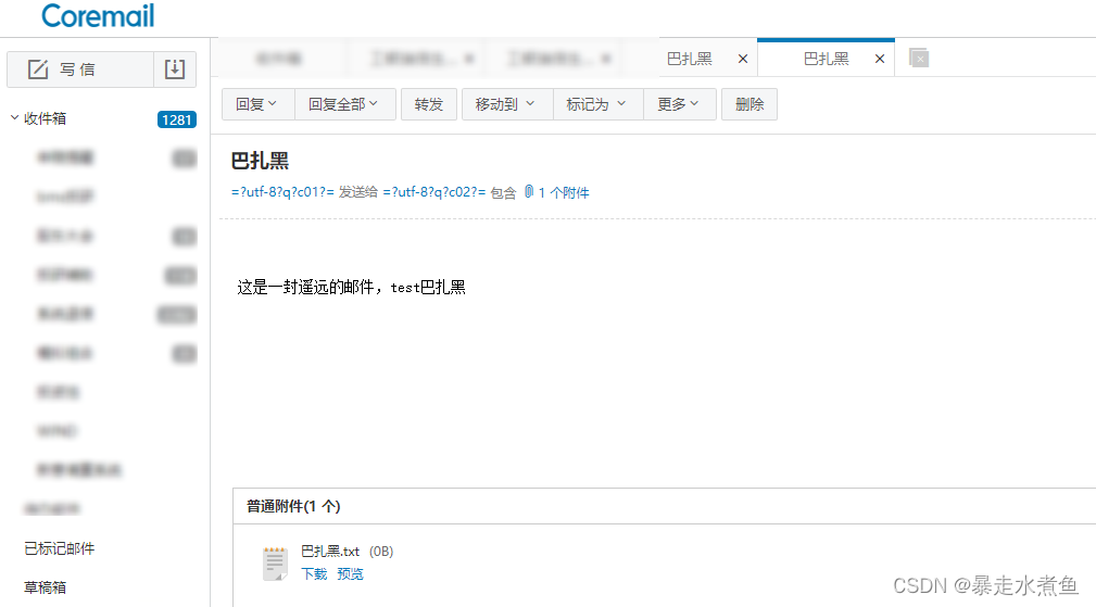 Python实现读取配置文件,发送邮件python实现读取配置文件并通过outlook发送带附件的邮件 Csdn博客