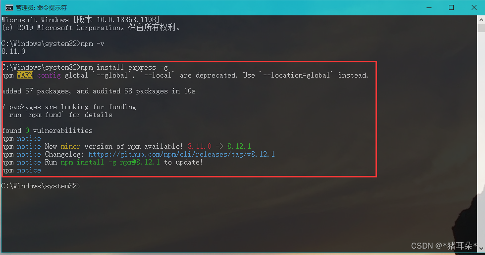 Node.js安装、环境变量配置、报错解决_npm config set prefix-CSDN博客