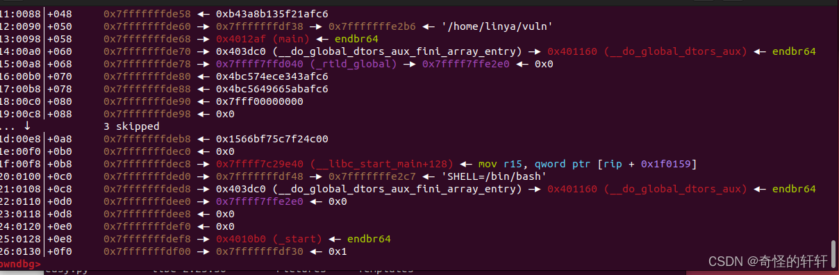 XYCTF --PWN_xyctfpwnwp-CSDN博客