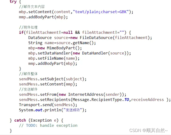 James+Javamail构建邮箱服务_james mail-CSDN博客