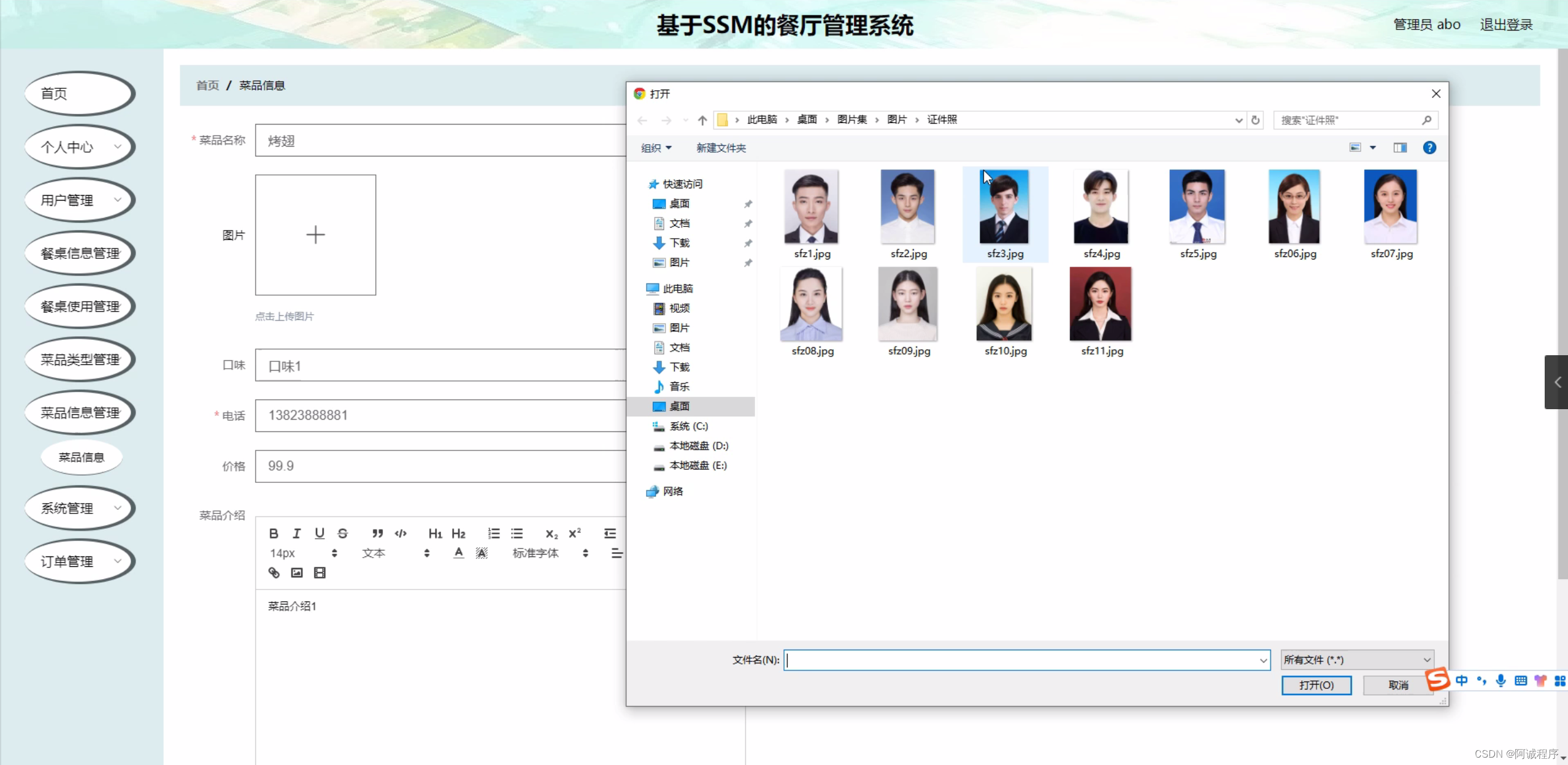 Java基于的餐厅管理系统(源码+mysql+文档)_java mysql连接源代码【餐饮管理系统】:开发一个餐饮管理系统-CSDN博客