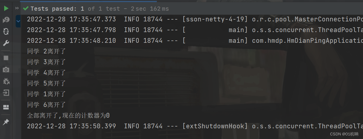 JUC并发编程之Callable接口、JUC三大辅助类_juc callable-CSDN博客