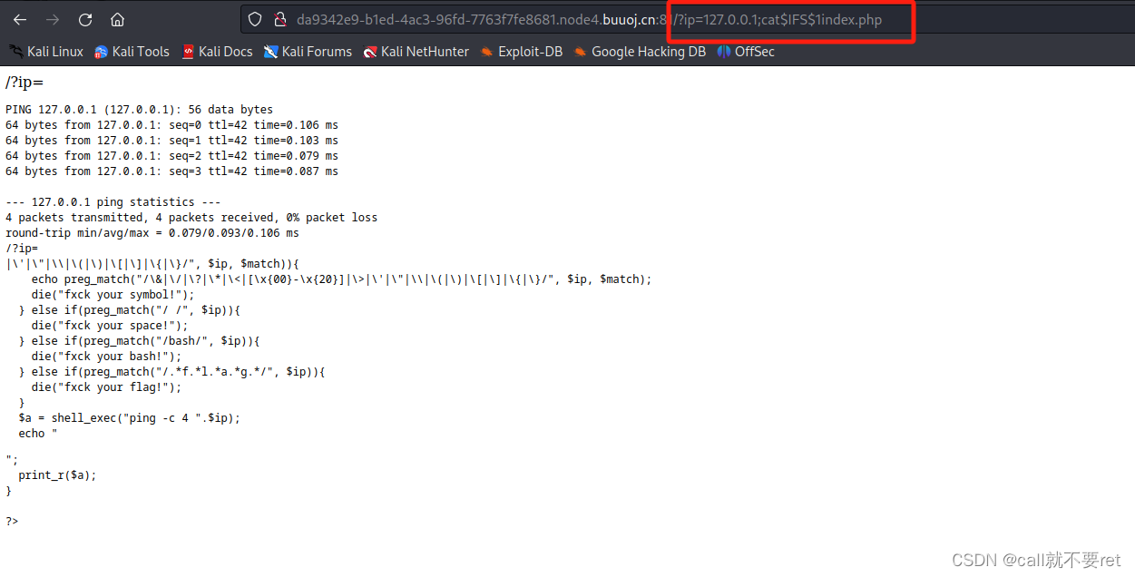 BUUCTF刷题之路-web-[GXYCTF2019]Ping Ping Ping1_buuctf ping ping ping 1-CSDN博客