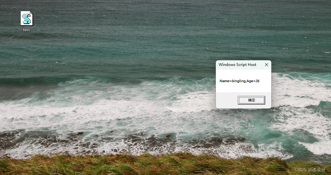 C#编写VBScript的Com组件_vbs调用com组件-CSDN博客