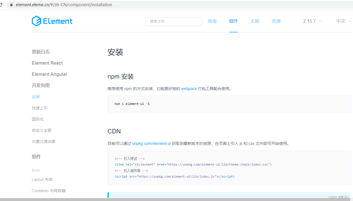 vue路由&无痕浏览&nodeJS环境配置&ElementUI简介_vue 无痕调试-CSDN博客