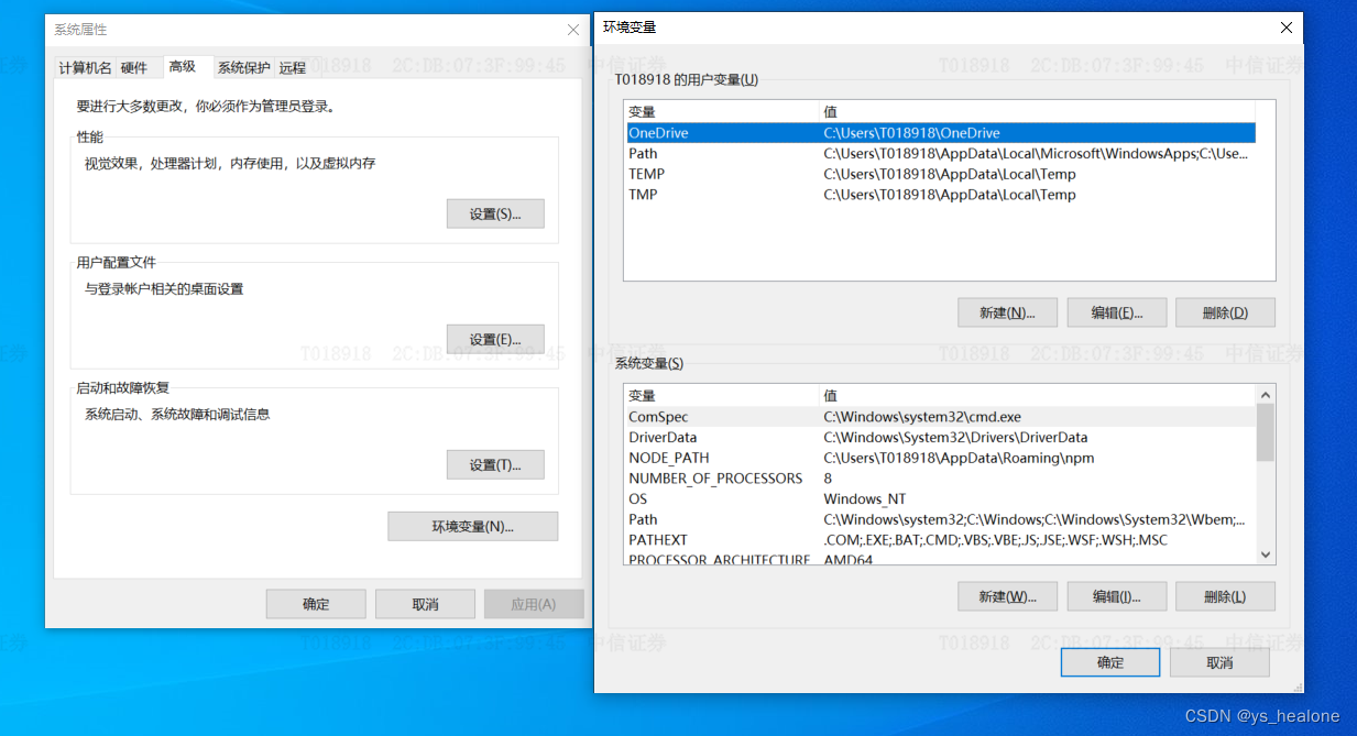 Typescript安装及typescript Tsc 不是内部或外部命令，也不是可运行的程序或批处理文件解决办法tsc不是内部命令 Csdn博客 