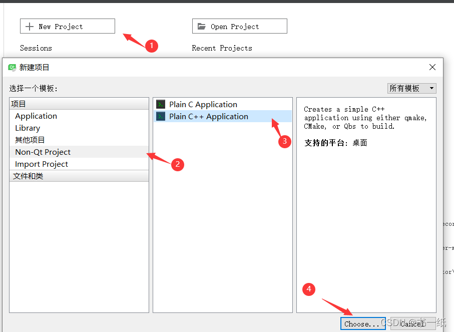 windows下QT opencv环境配置_windows qt配置opencv环境-CSDN博客